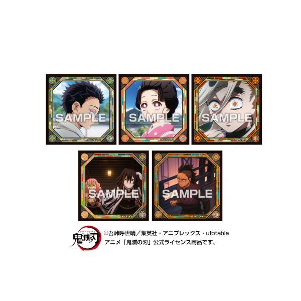 Demon Slayer / Kimetsu no Yaiba: Sticker & Gum Collection Vol.5 (20 ...