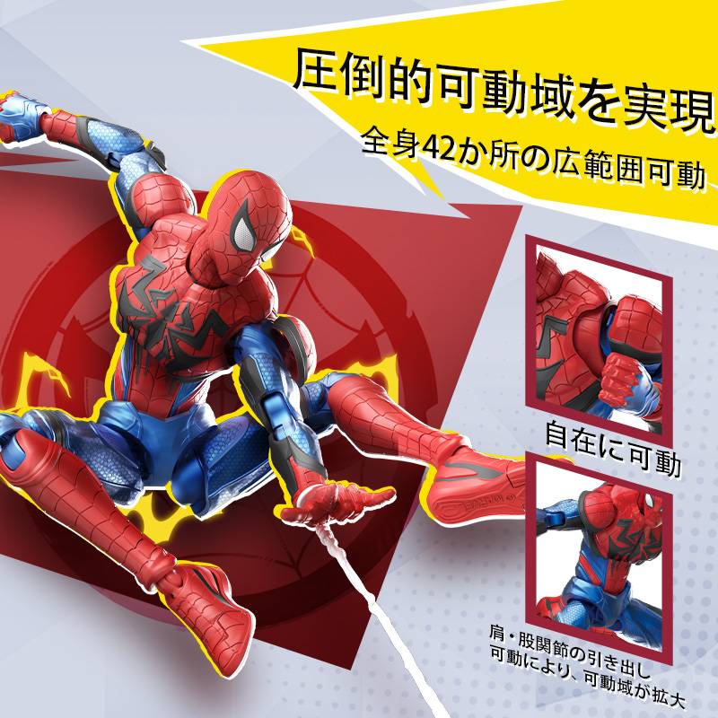 Action Figure: MARVEL Rivals Champion Class - Spider-Man [Blokees ...
