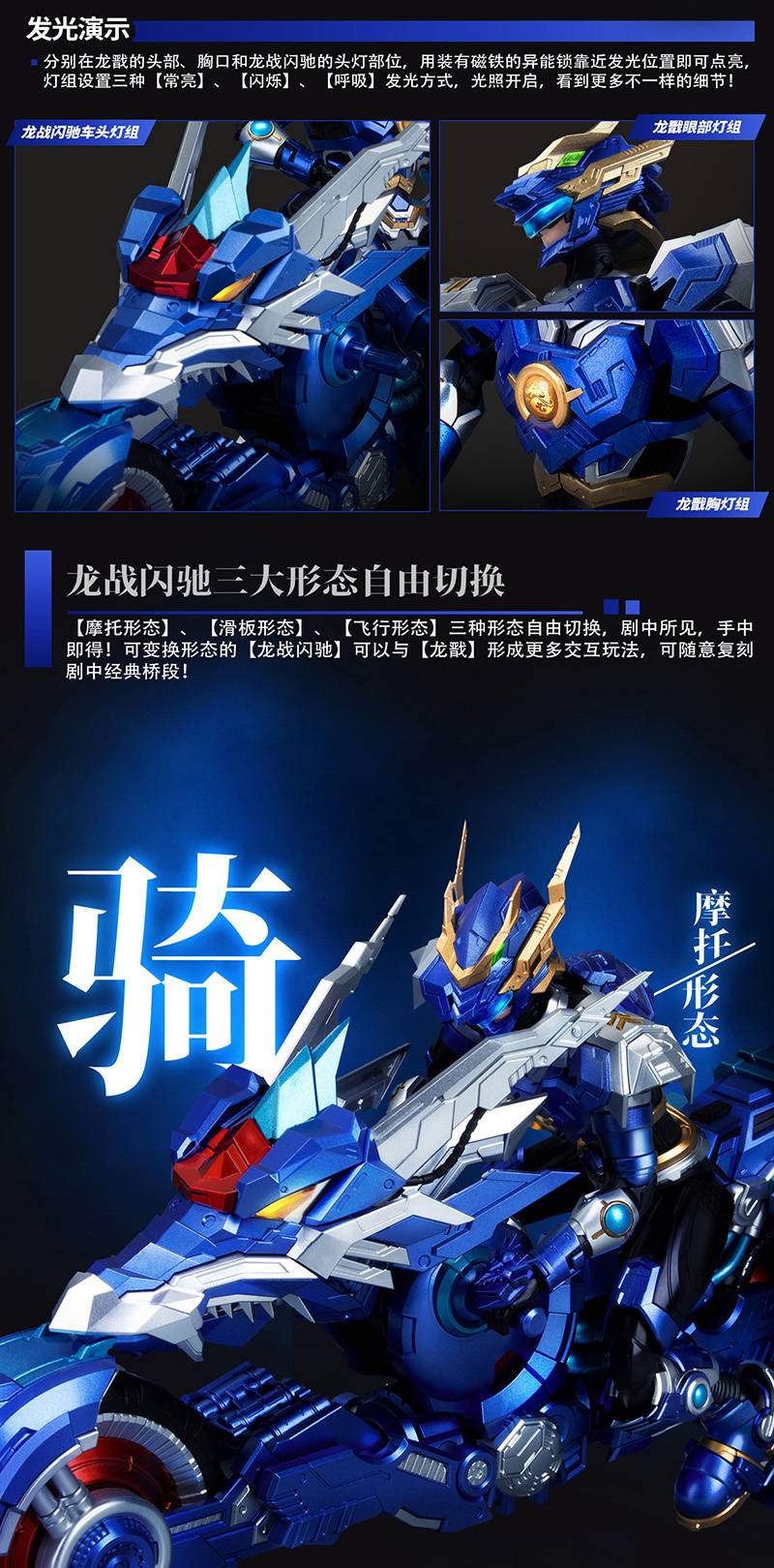 Action Figure: ULTRA BEAST FORCE - Ryusen (Devin) x Dragon Bike 1/12 ...