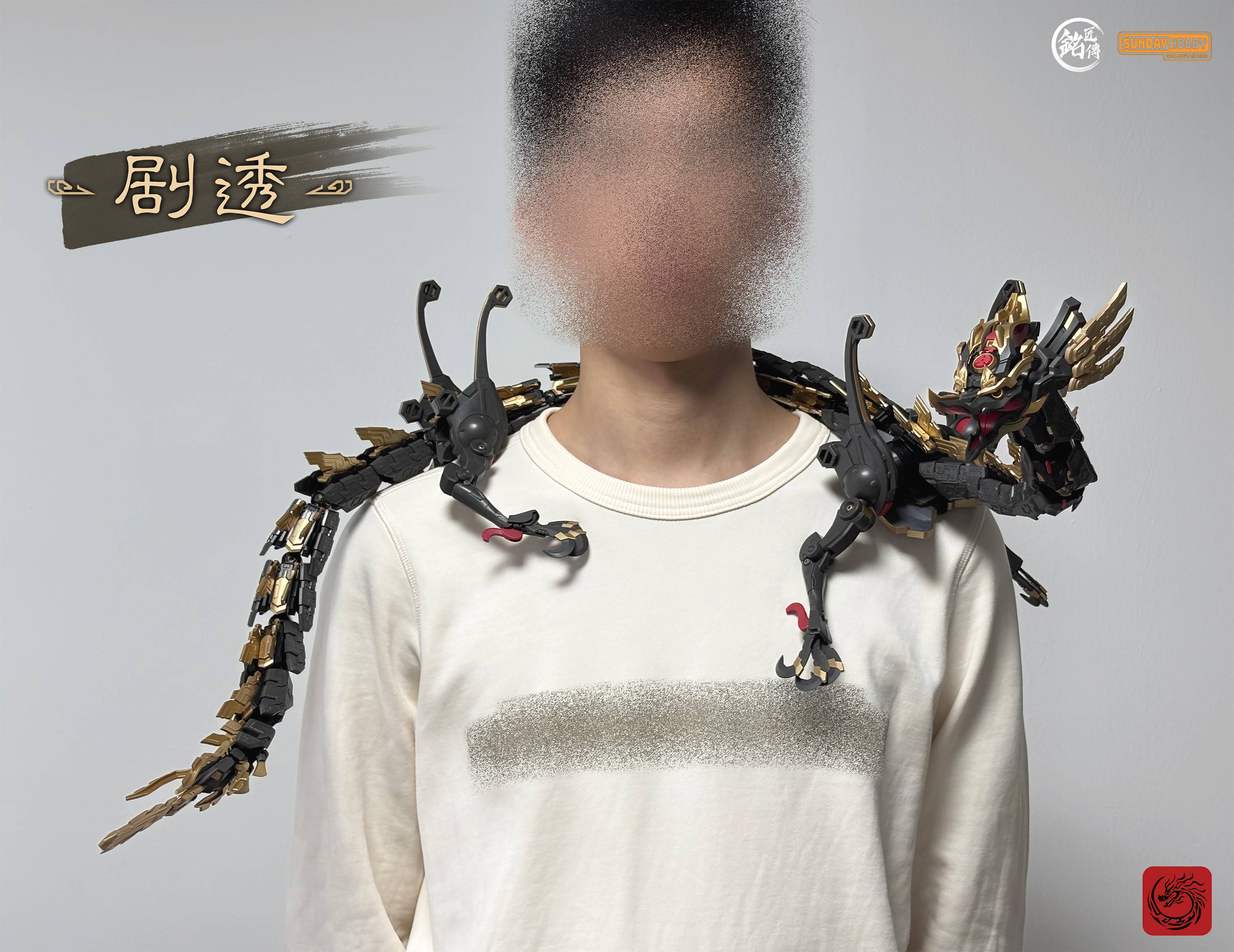 Meishoden: The First Emperor - Qin Shi Huang Ying Zheng [MJZ STUDIO ...