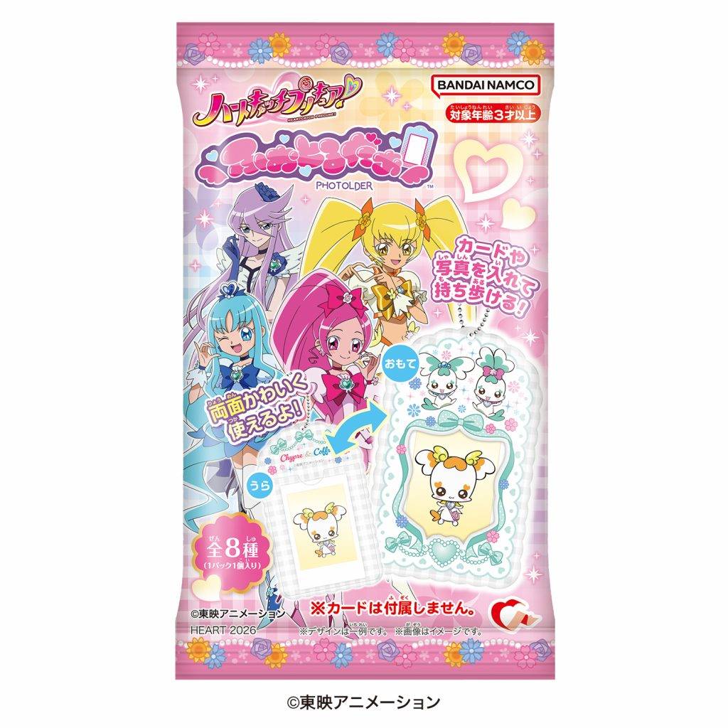 Shokugan: HeartCatch Pretty Cure! - Photo Holder & Candy (8 Packs Box ...