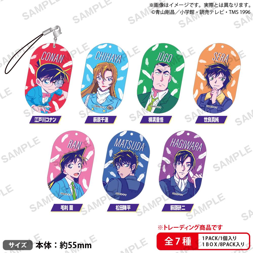 Detective Conan: Acrylic Strap (8 Packs Box) [Bushiroad] - Nin-Nin-Game.com