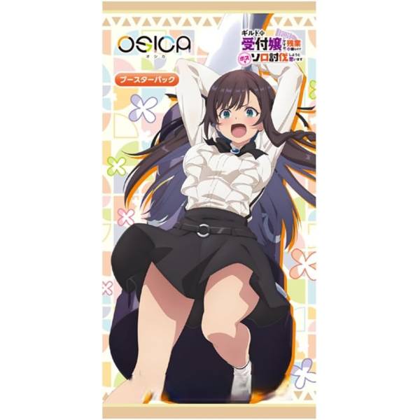 OSICA: Booster Box - I May Be a Guild Receptionist.. (12 Packs Box ...