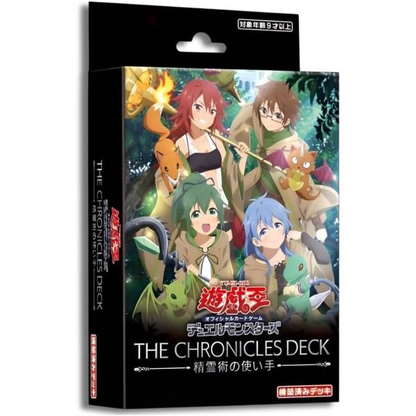 Yu-Gi-Oh! OCG: The Chronicles Deck - Master of Spirit Magic [Konami ...