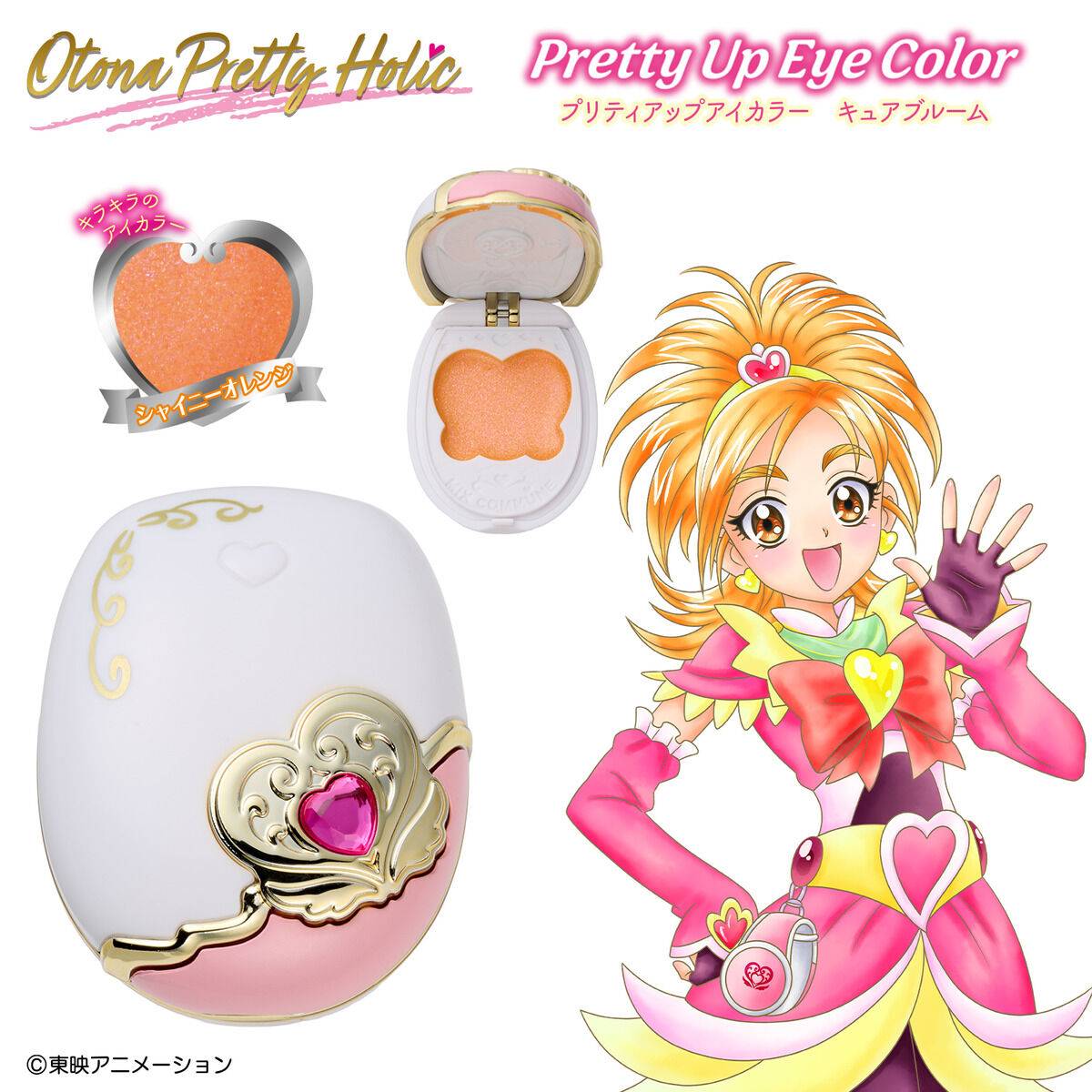 Otona Pretty Holic: Pretty Cure Splash Star - Eye Shadow (Cure Bloom ...