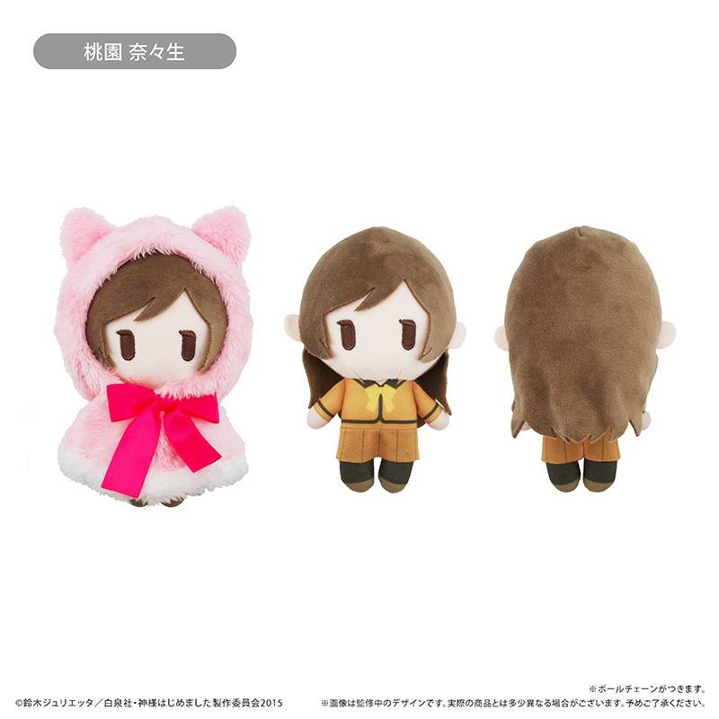 Kamisama Kiss: Cape Tapinui Plush - Nanami Momozono [Tapioca] - Nin-Nin ...
