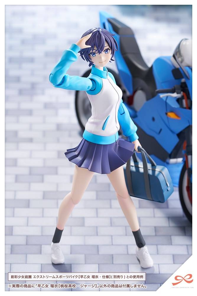 Sousaishojoteien: Rui Saotome (Touo High School Tracksuit Ver.) 1/10 ...