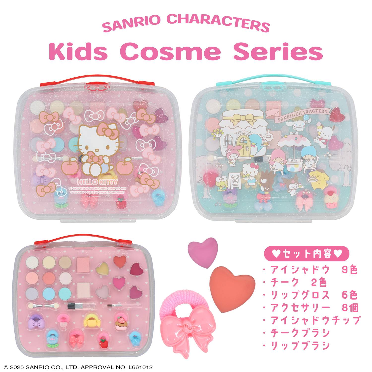 Sanrio Characters: Kids Cosmetics Series - Hello Kitty Makeup Palette ...