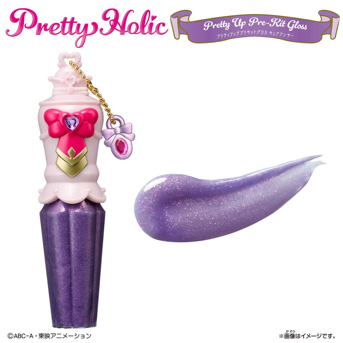 Pretty Holic: Meitantei Pretty Cure! - Pretty Up Pre-Kit Gloss - Cure ...