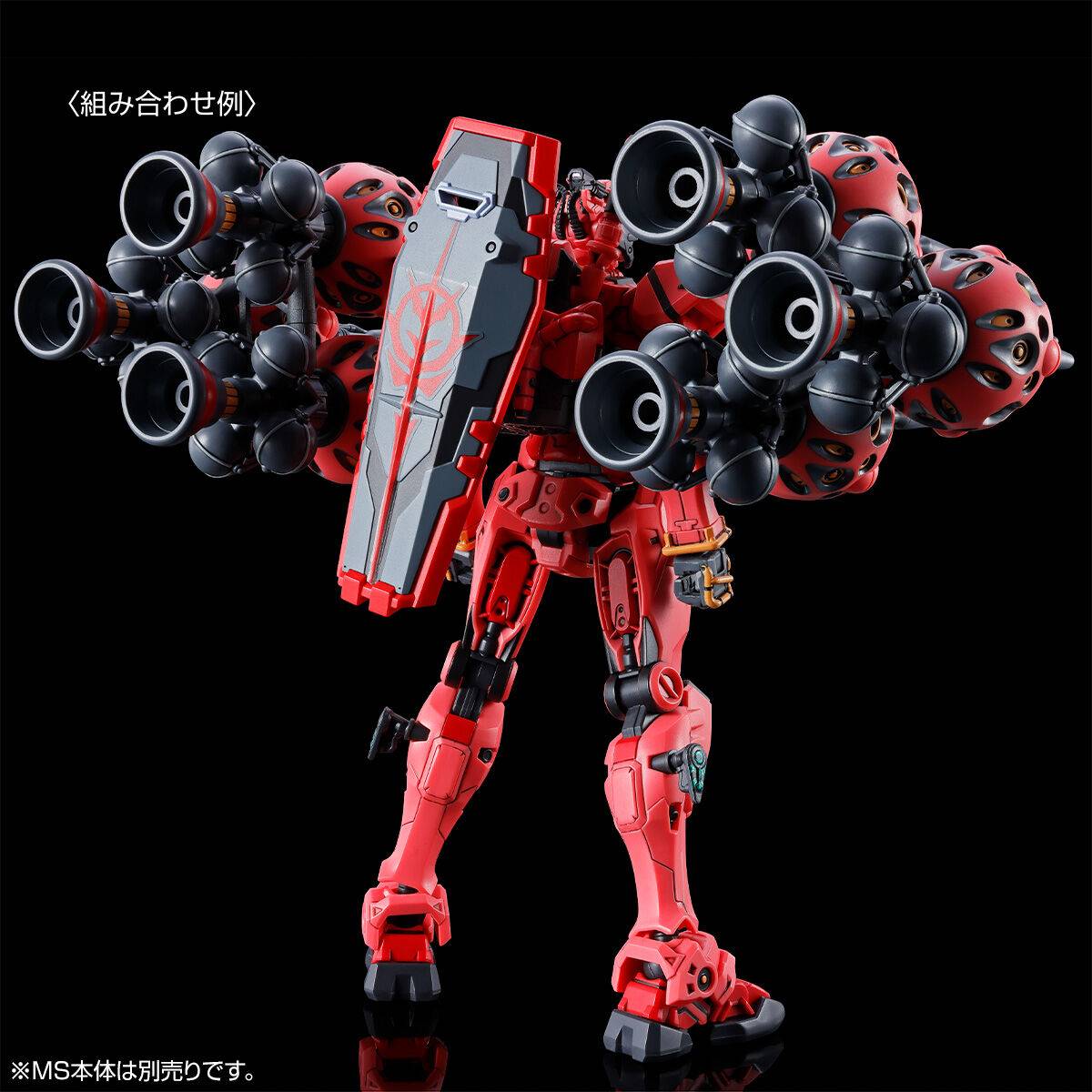 HG 1/144: Mobile Suit Gundam GQuuuuuuX - Red Gundam - Expansion Parts ...