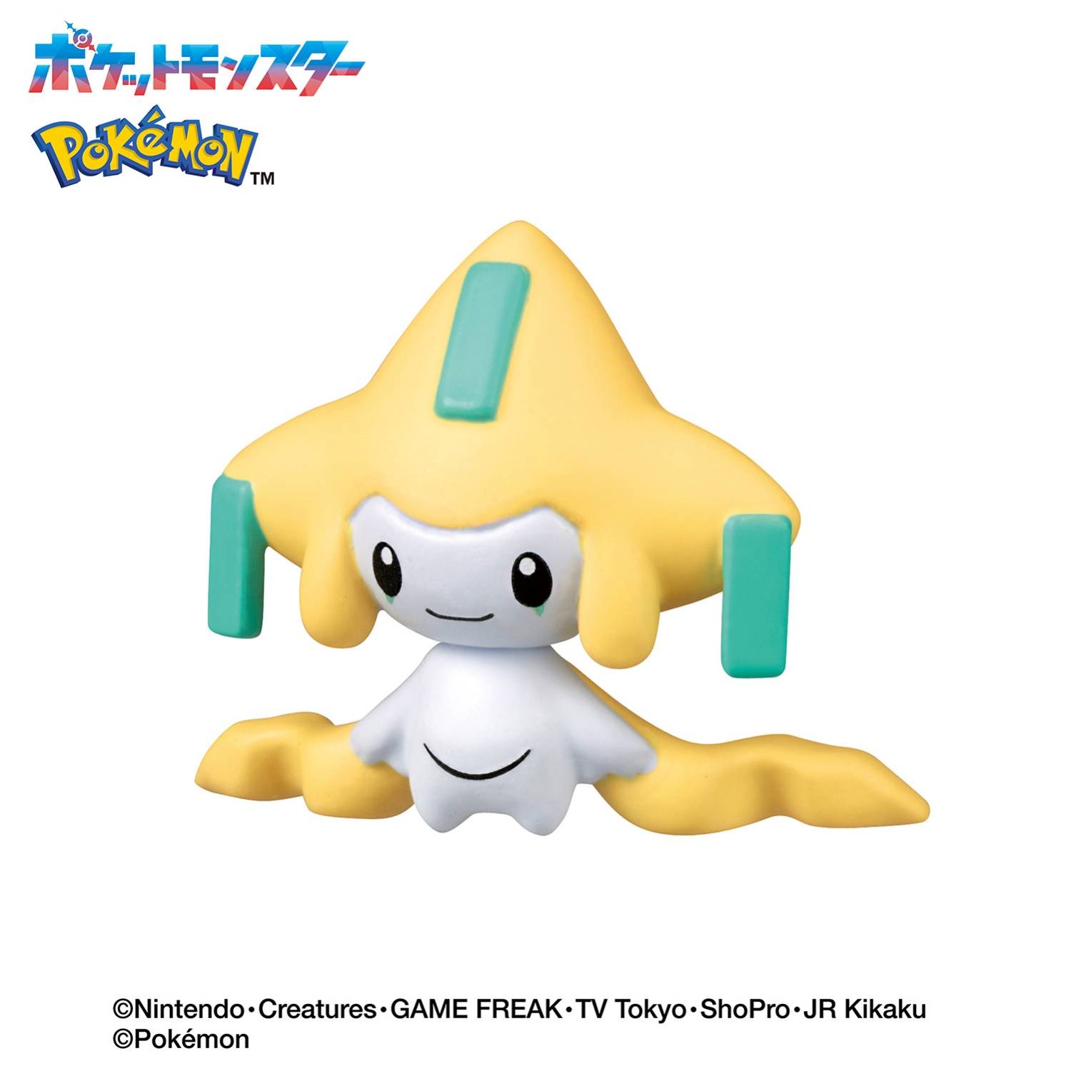 Bikkura Tamago: Pokémon Bath Salts - Steel Type [The Pokémon Company ...