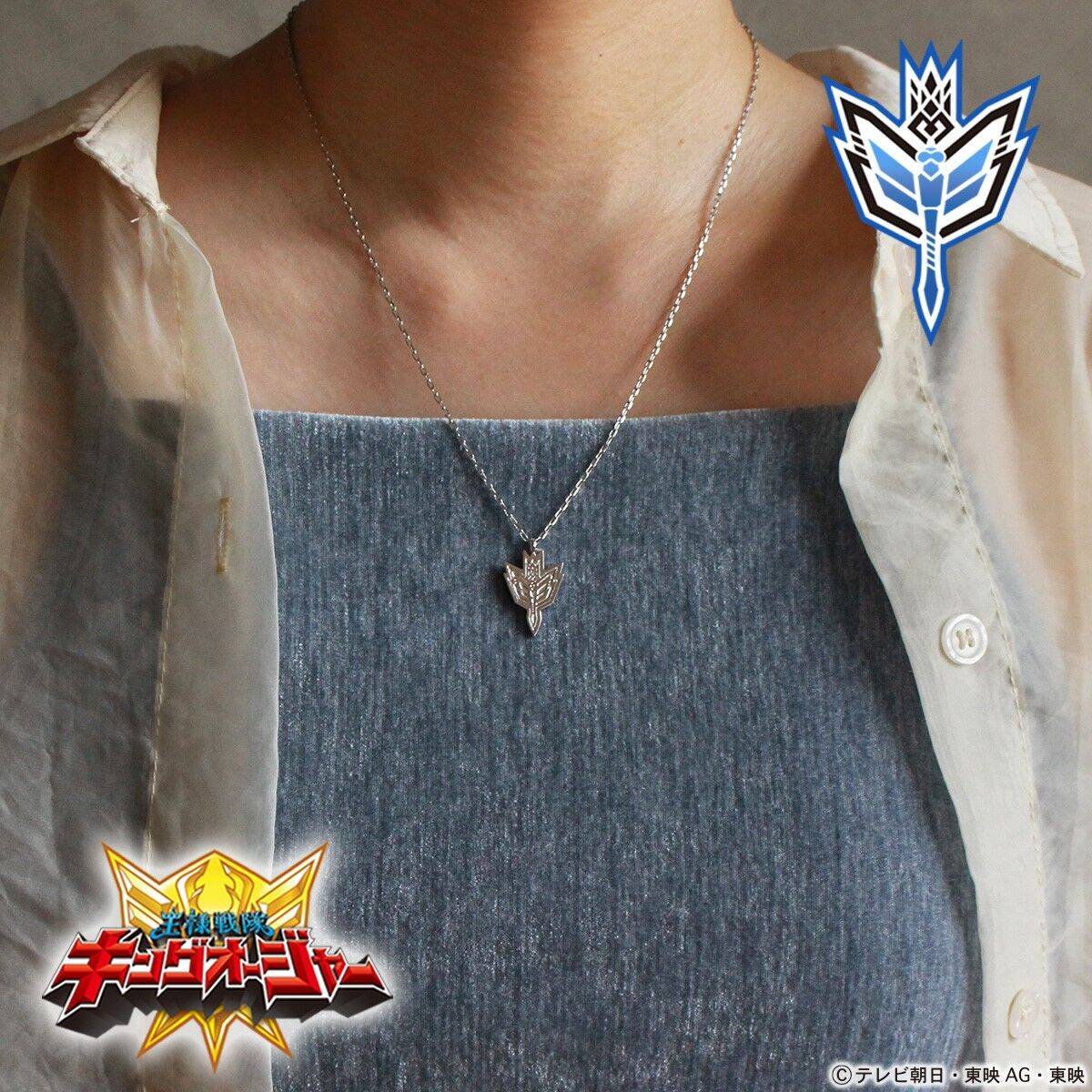 Ohsama Sentai King-Ohger: Nkosopa Silver Pendant (Limited Edition ...