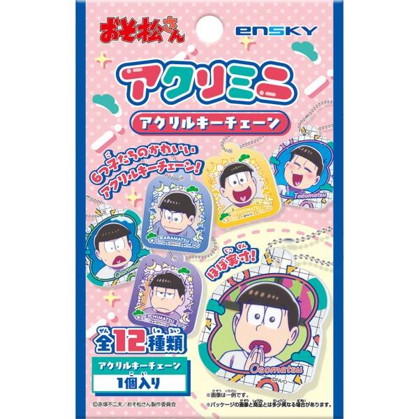 Osomatsu-san: Acrylic Keychain Collection (24 Packs Box) [Ensky] - Nin ...