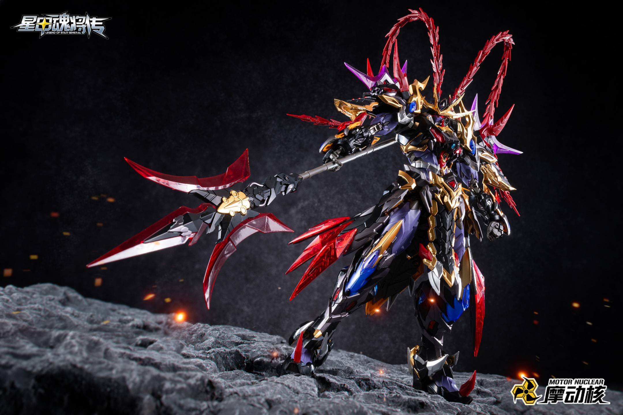 Legend of Star General: MNP-XH15 Lu Bu (Plastic Model) [MOTOR NUCLEAR ...