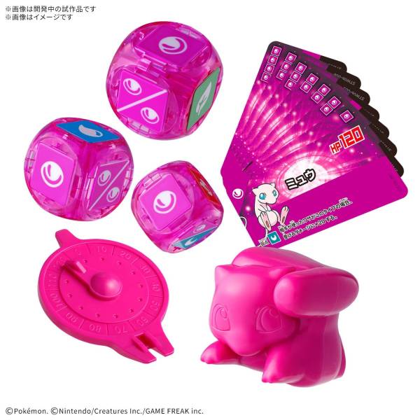 Pokemon Plakoro: Starter Set - Mew 06 (Plastic Model Kit) [Bandai ...