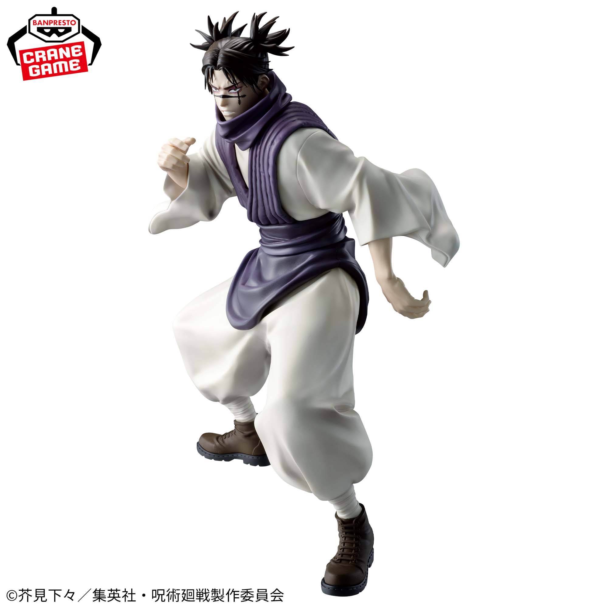 Maximatic: Jujutsu Kaisen - Choso (Banpresto) [2nd hand] - Nin-Nin-Game.com