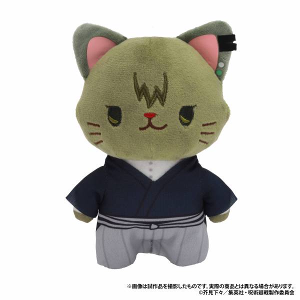 Jujutsu Kaisen The Culling Game: Naoya Zenin - Keychain Plush (Cat w ...