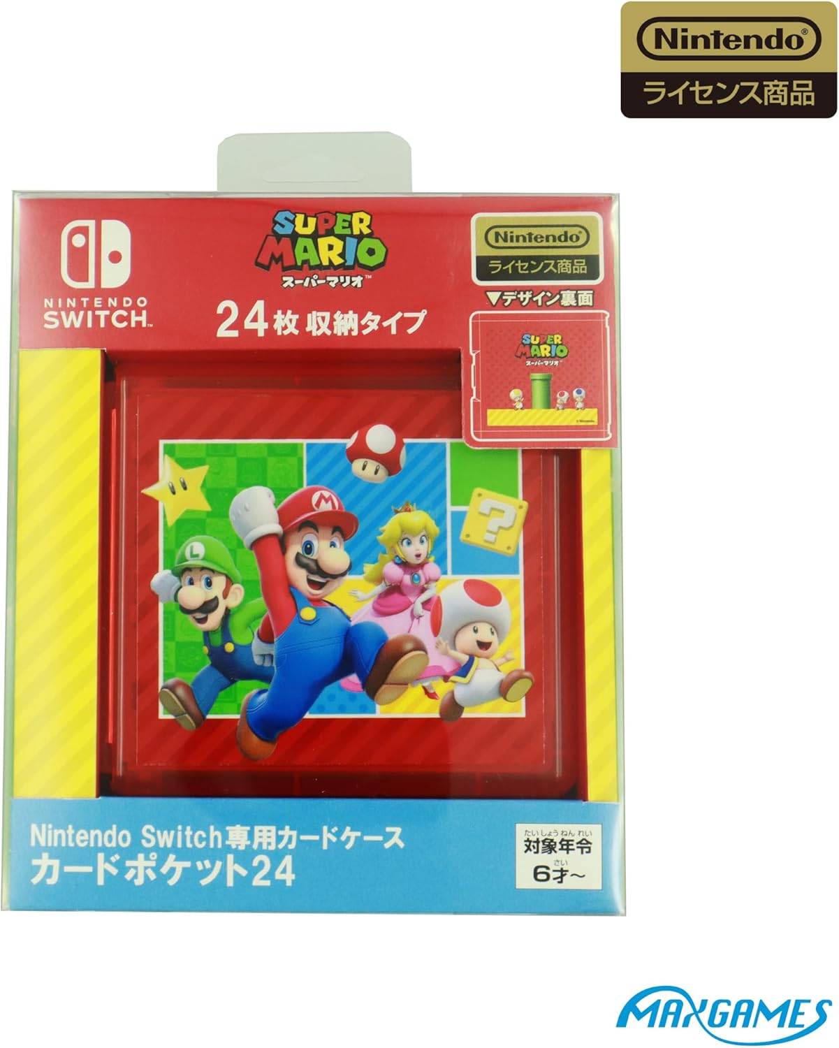 Nintendo Switch 2: Super Mario Card Case - 24 Card Pockets [Max Games ...