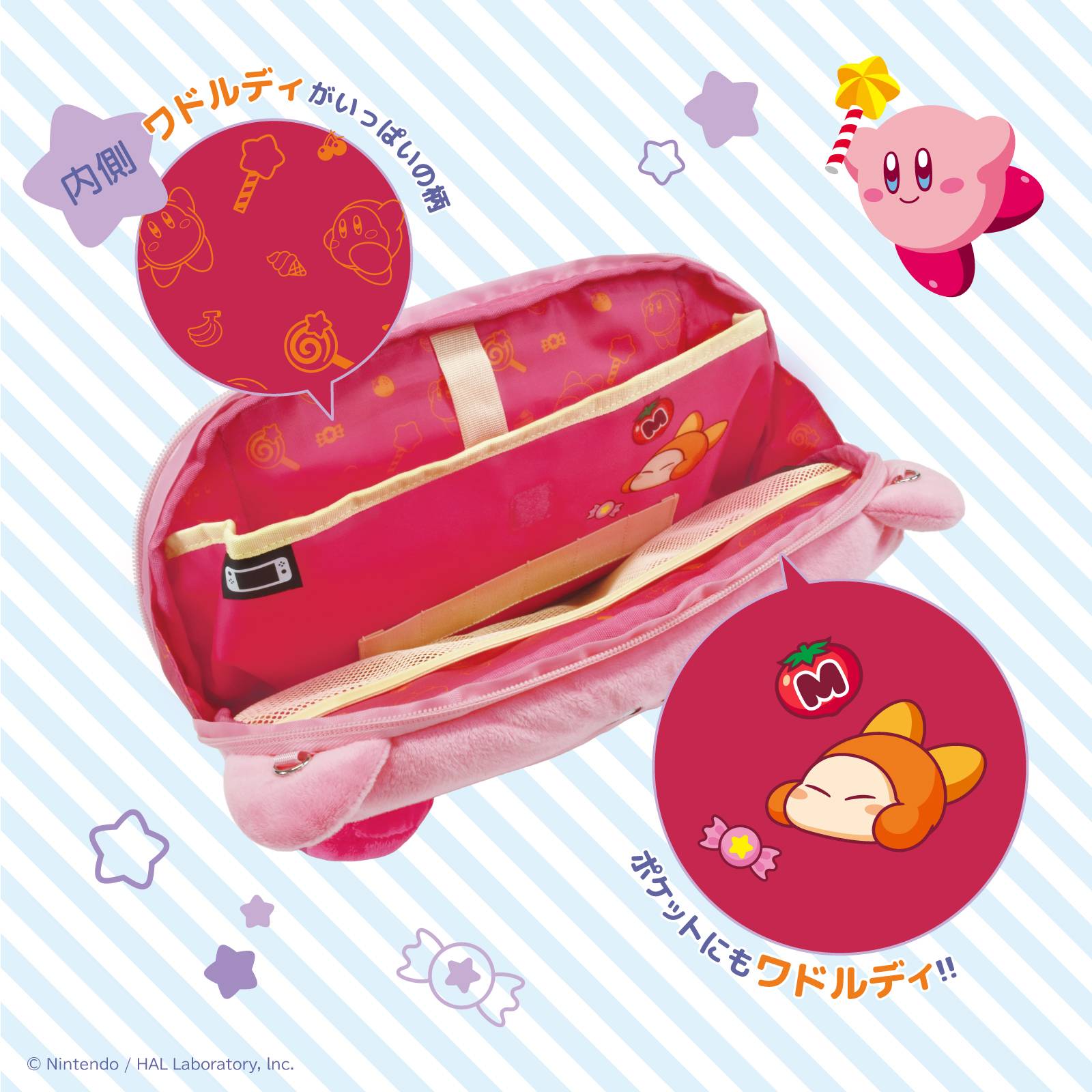 Nintendo Switch 2: Kirby Plush Pouch (Kirby & Waddle Dee Ver.) [Hori ...