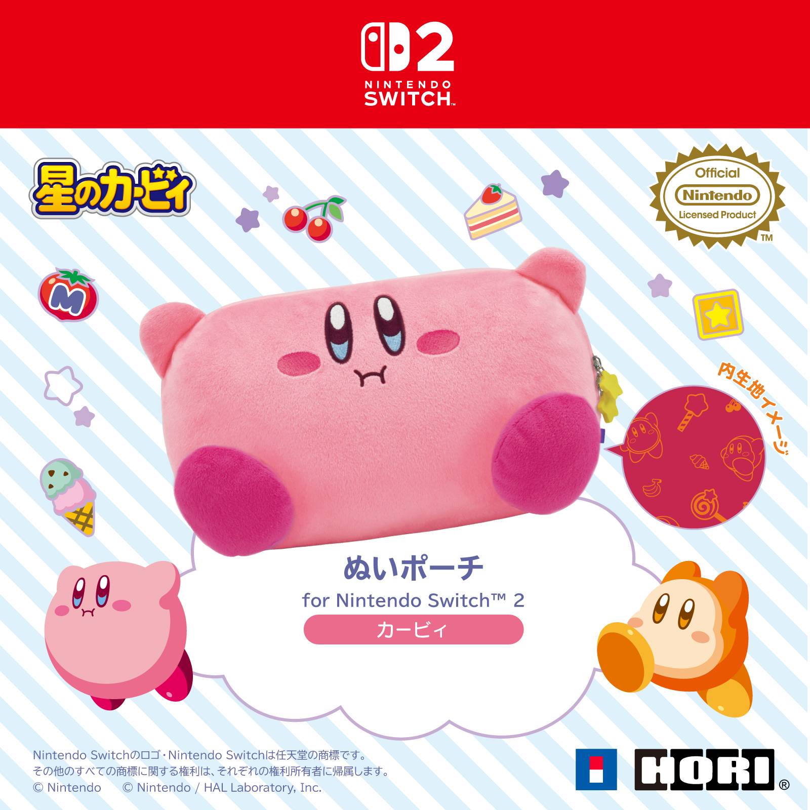 Nintendo Switch 2: Kirby Plush Pouch (Kirby & Waddle Dee Ver.) [Hori ...
