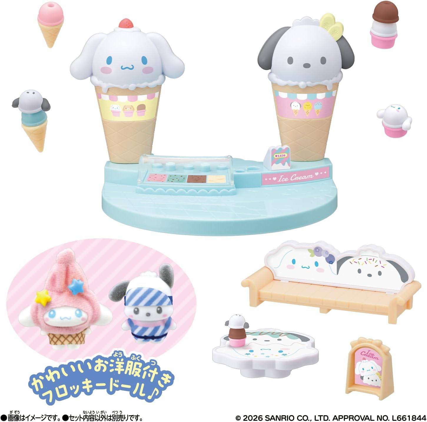 Petit Tomo Sanrio Characters: Cinnamoroll & Pochacco's Ice Cream Shop ...