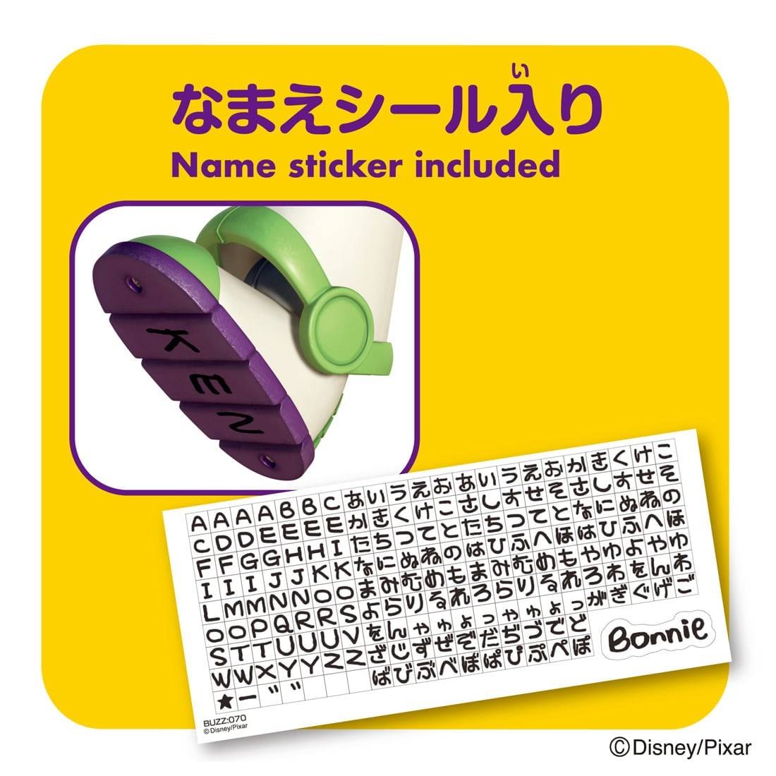 Toy Story: Buzz Lightyear - Life-Size Talking Figure [Takara Tomy ...