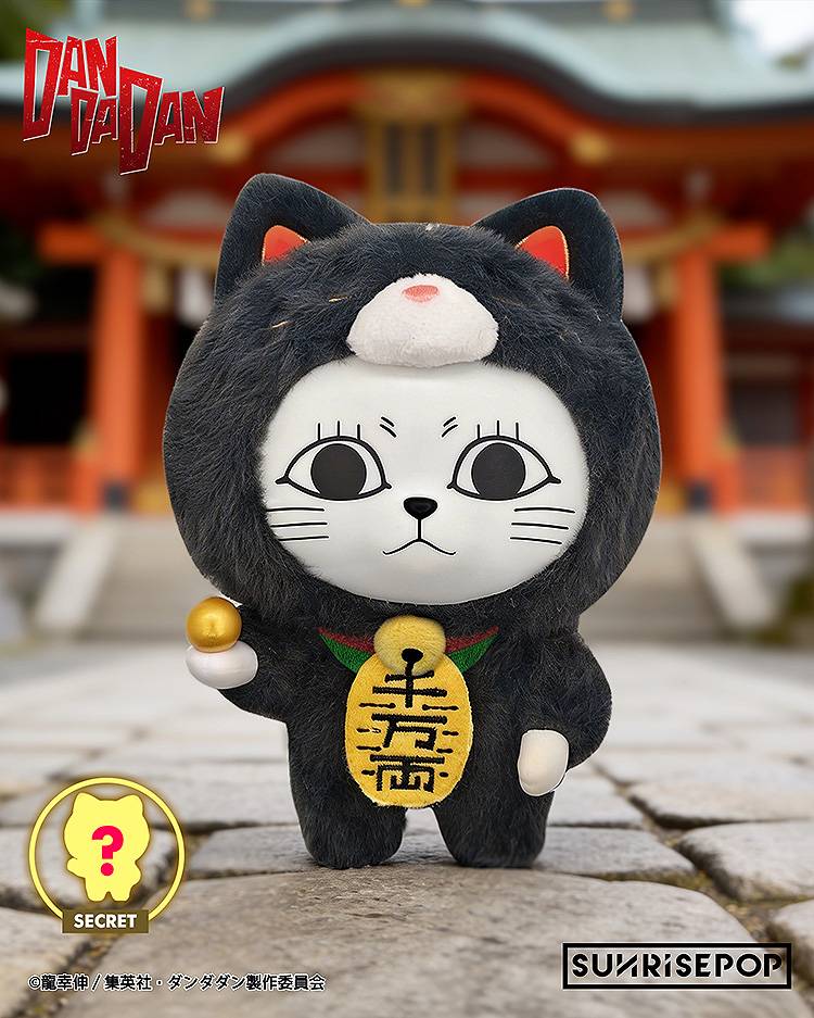 Dandadan: Turbo Granny - Blind Box Vinyl Plush Toy (6 Pack Box ...