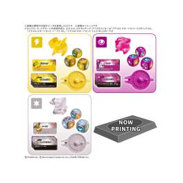 Pokémon Plakoro: DX Starter Set 01 - Pikachu & Eevee & Mew [Bandai ...
