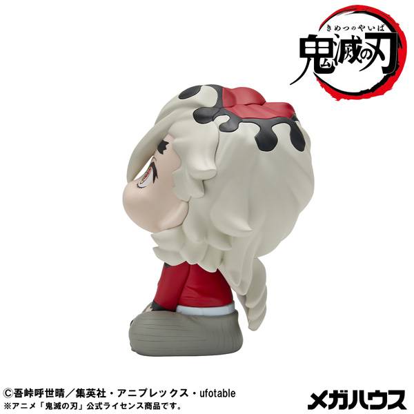 Look Up: Demon Slayer / Kimetsu no Yaiba - Doma (Reissue) [MegaHouse ...