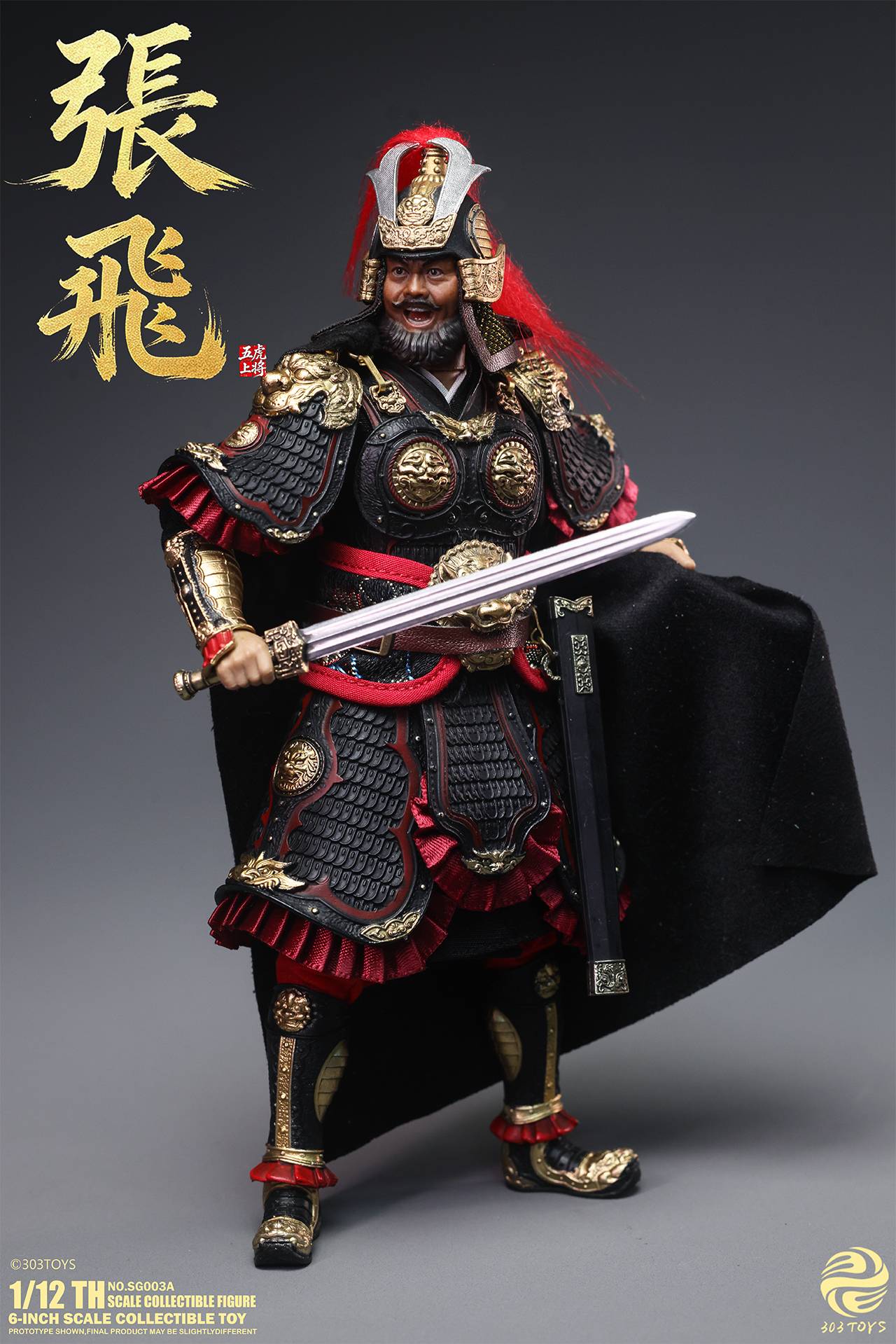Romance of the Three Kingdoms: Zhang Fei 1/12 - Palm-Sized Action ...