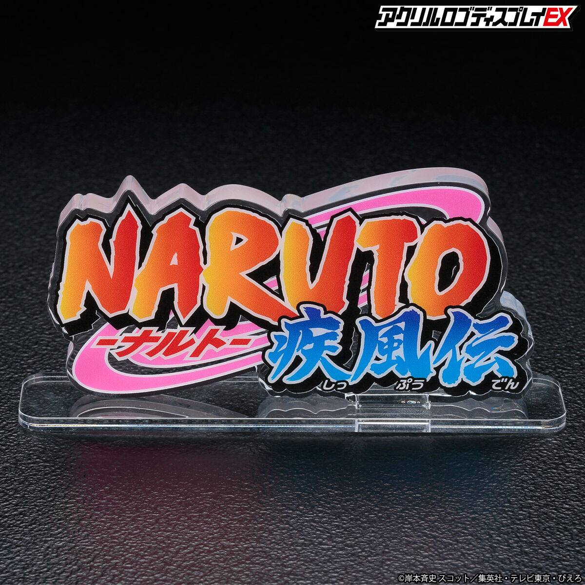 Naruto Shippuden: Logo Acrylic Stand (Limited Edition) [Bandai] - Nin ...
