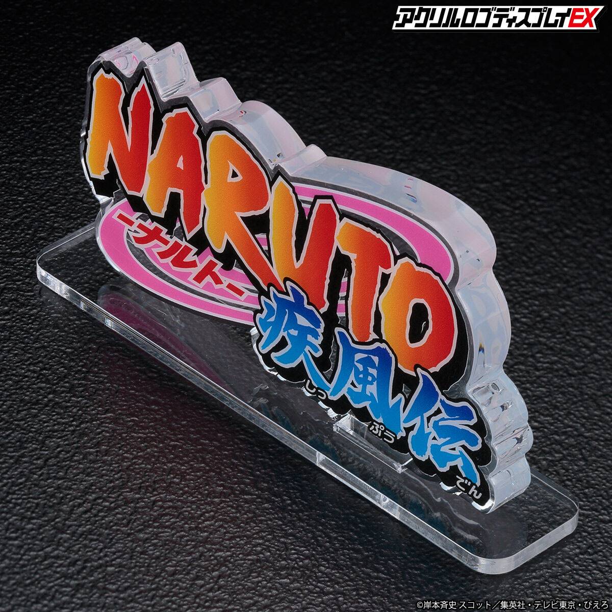 Naruto Shippuden: Logo Acrylic Stand (Limited Edition) [Bandai] - Nin ...