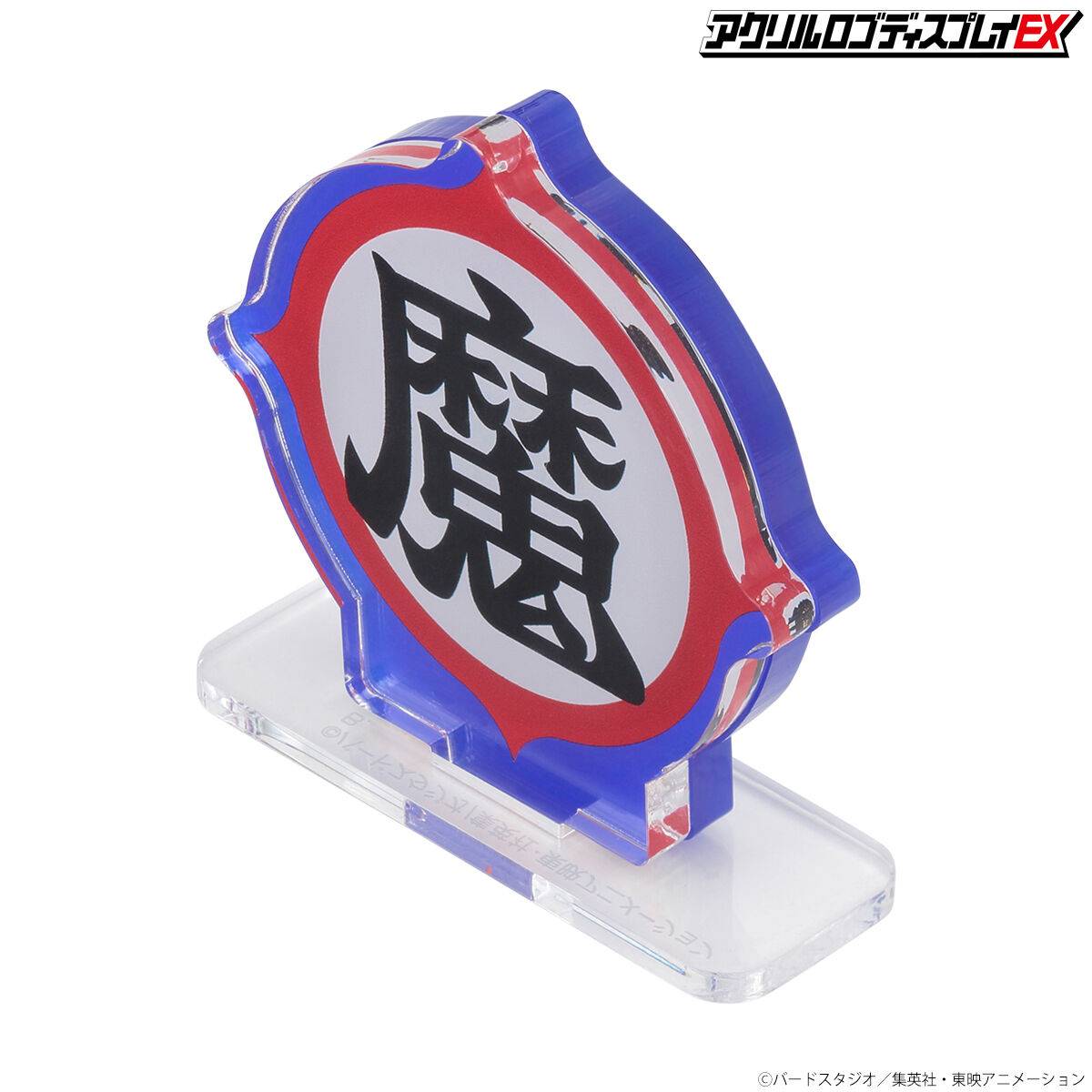 Dragon Ball: King Piccolo Logo Acrylic Stand (Limited Edition) [Bandai ...