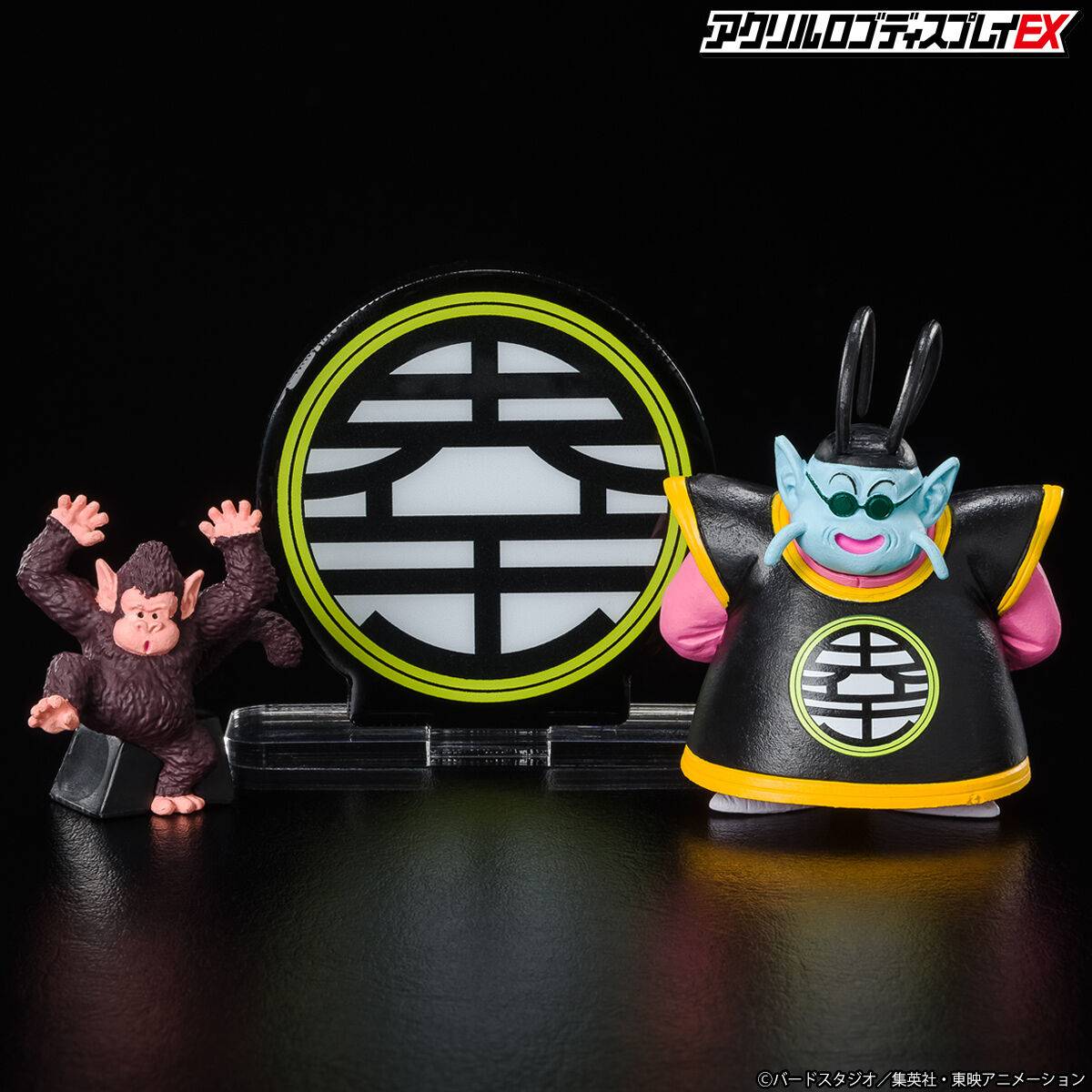 Dragon Ball Z: King Kai Logo Acrylic Stand (Limited Edition) [Bandai ...