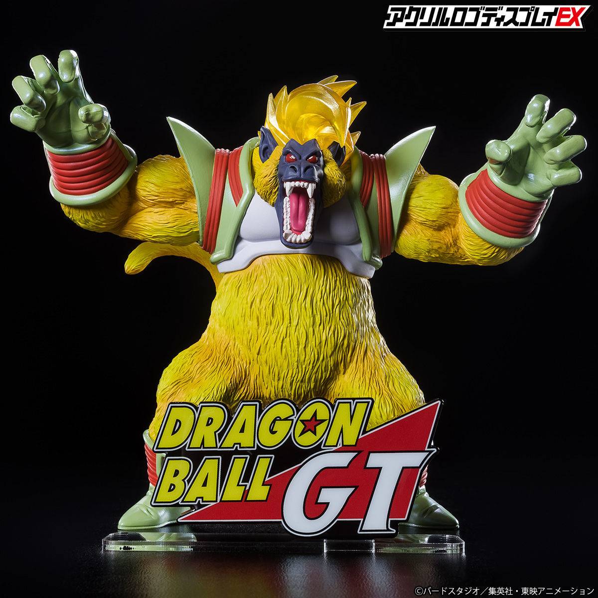 Dragon Ball GT: Logo Acrylic Stand (Limited Edition) [Bandai] - Nin-Nin ...