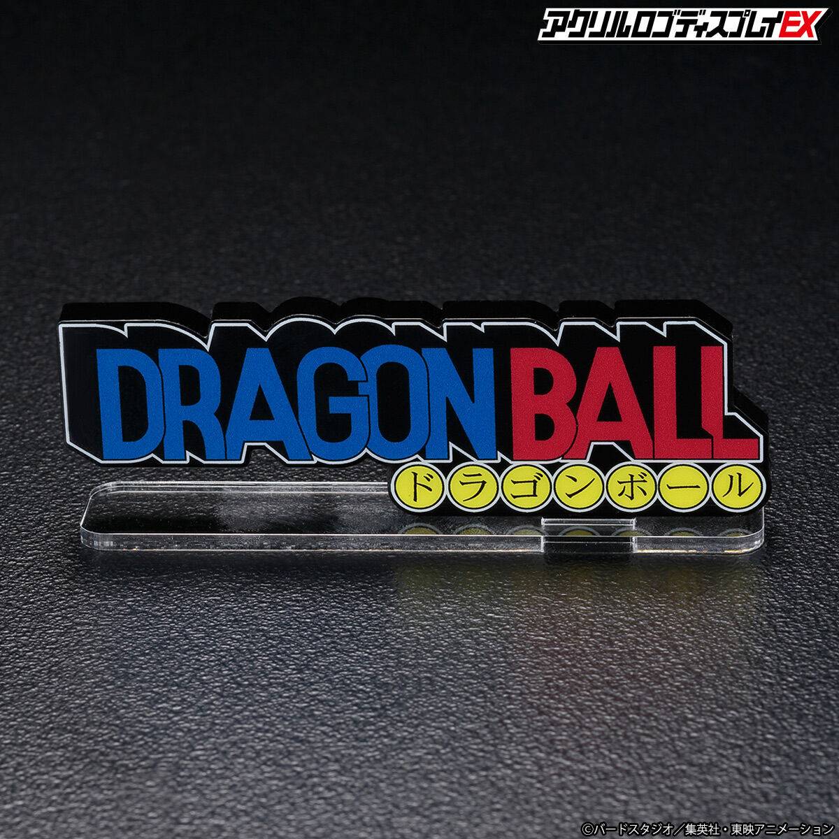Dragon Ball: Logo Acrylic Stand (Limited Edition) [Bandai] - Nin-Nin ...