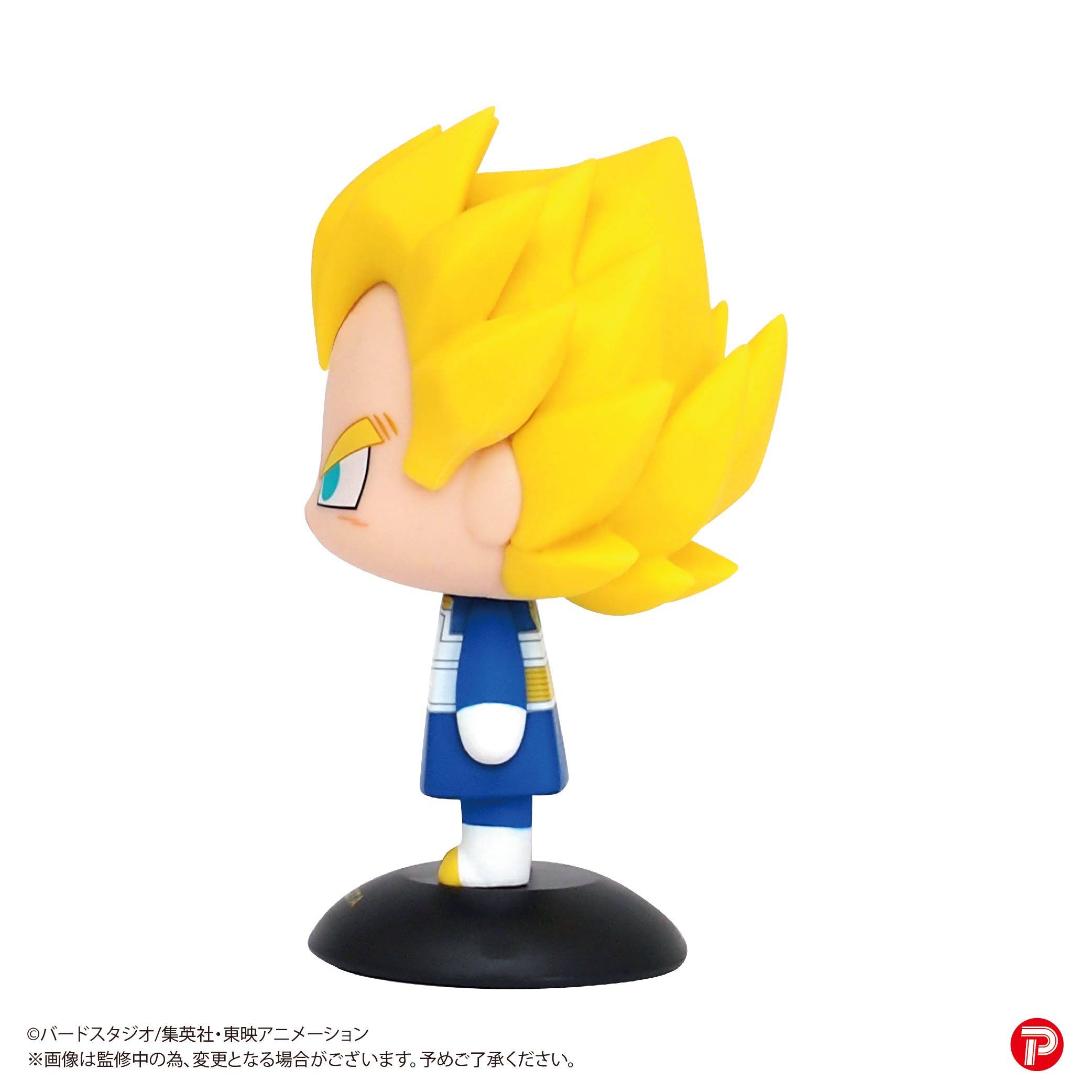 Dragon Ball Z: Vegeta Super Saiyan Ver. Yura Yura Head (Reissue) [Max ...