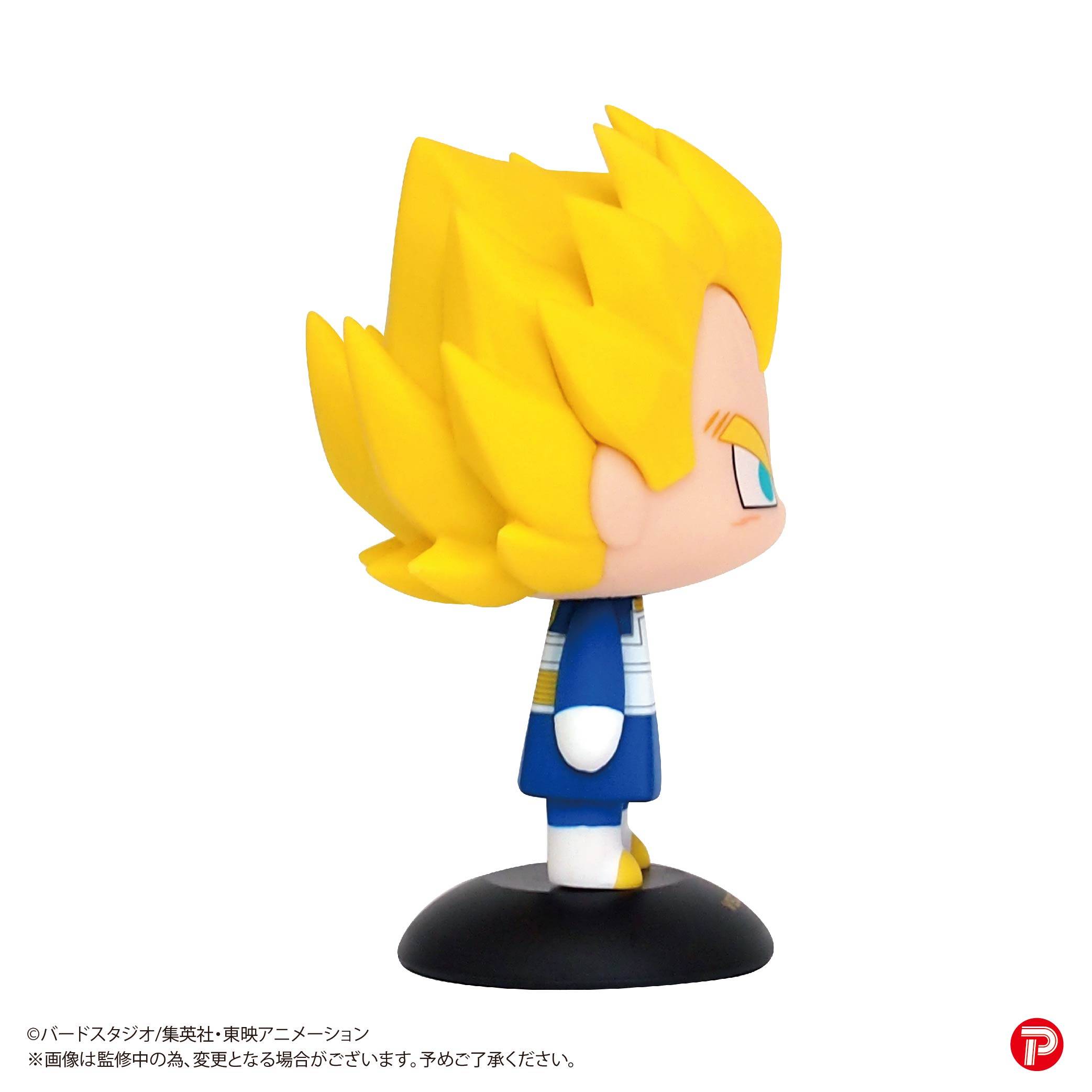 Dragon Ball Z: Vegeta Super Saiyan Ver. Yura Yura Head (Reissue) [Max ...