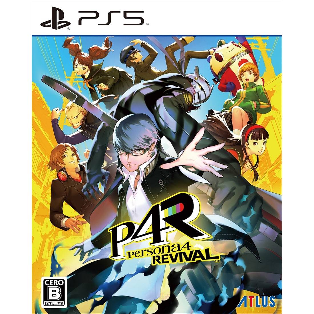 Persona 4 Revival [PS5] - Nin-Nin-Game.com