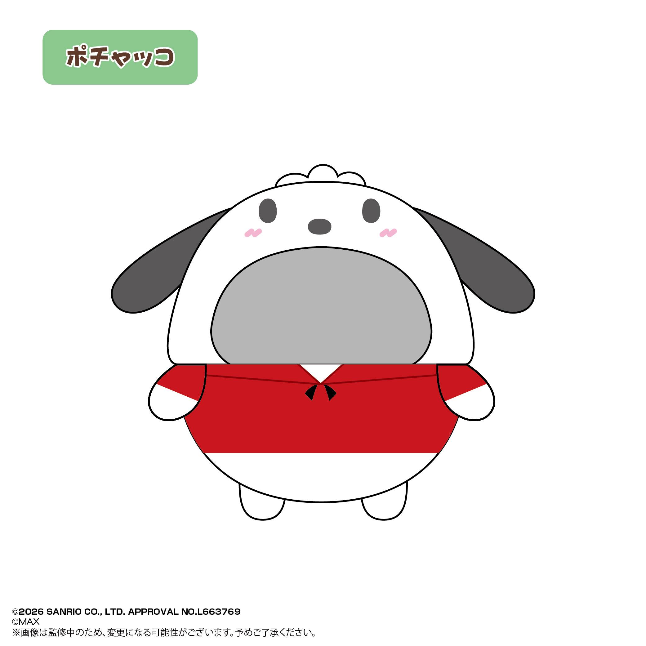 Sanrio Characters: Pochacco - Fuwa Kororin Dress-Up Costume [Max ...