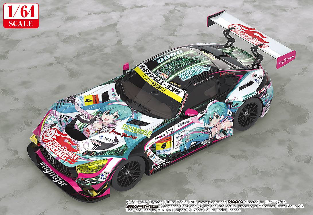 Hatsune Miku GT Project 1/64: Good Smile Hatsune Miku AMG 2019 - Super ...