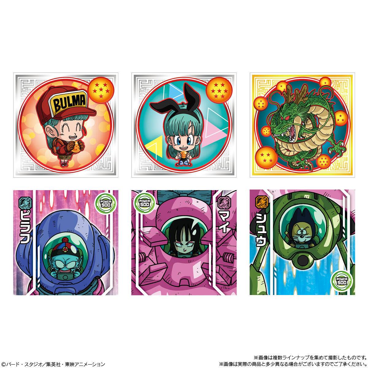 Shokugan: Dragon Ball Super Warrior - Seal Wafers Super Climax ...