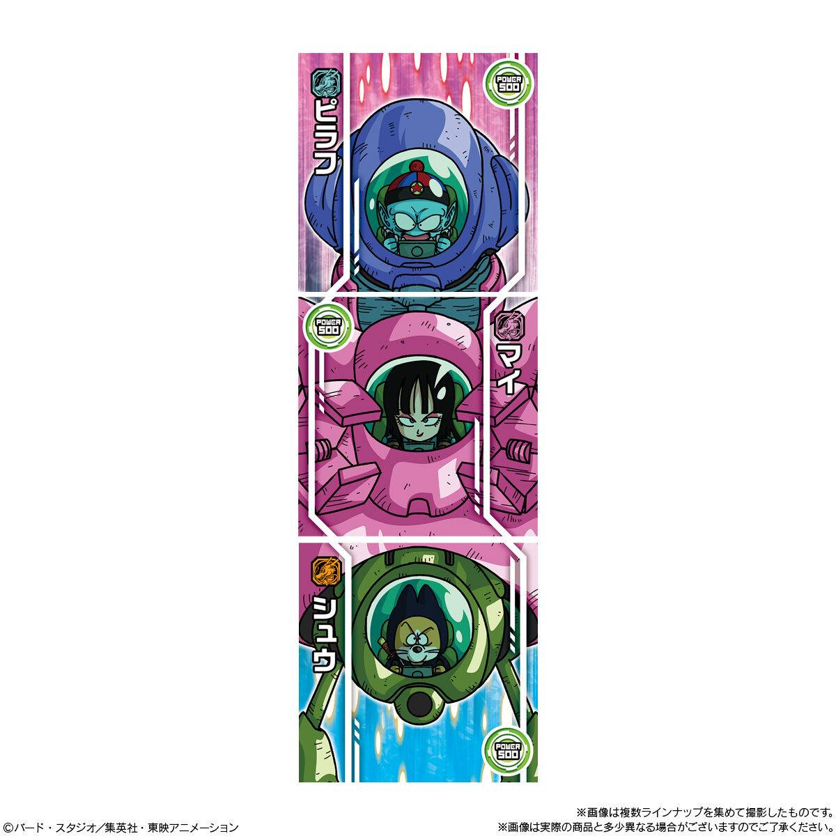 Shokugan: Dragon Ball Super Warrior - Seal Wafers Super Climax ...
