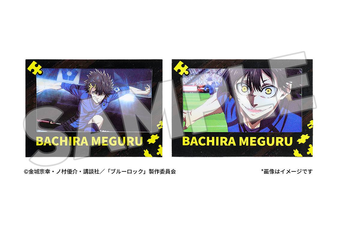 Blue Lock: Meguru Bachira - Lenticular Cards [Good Smile Moment] - Nin ...