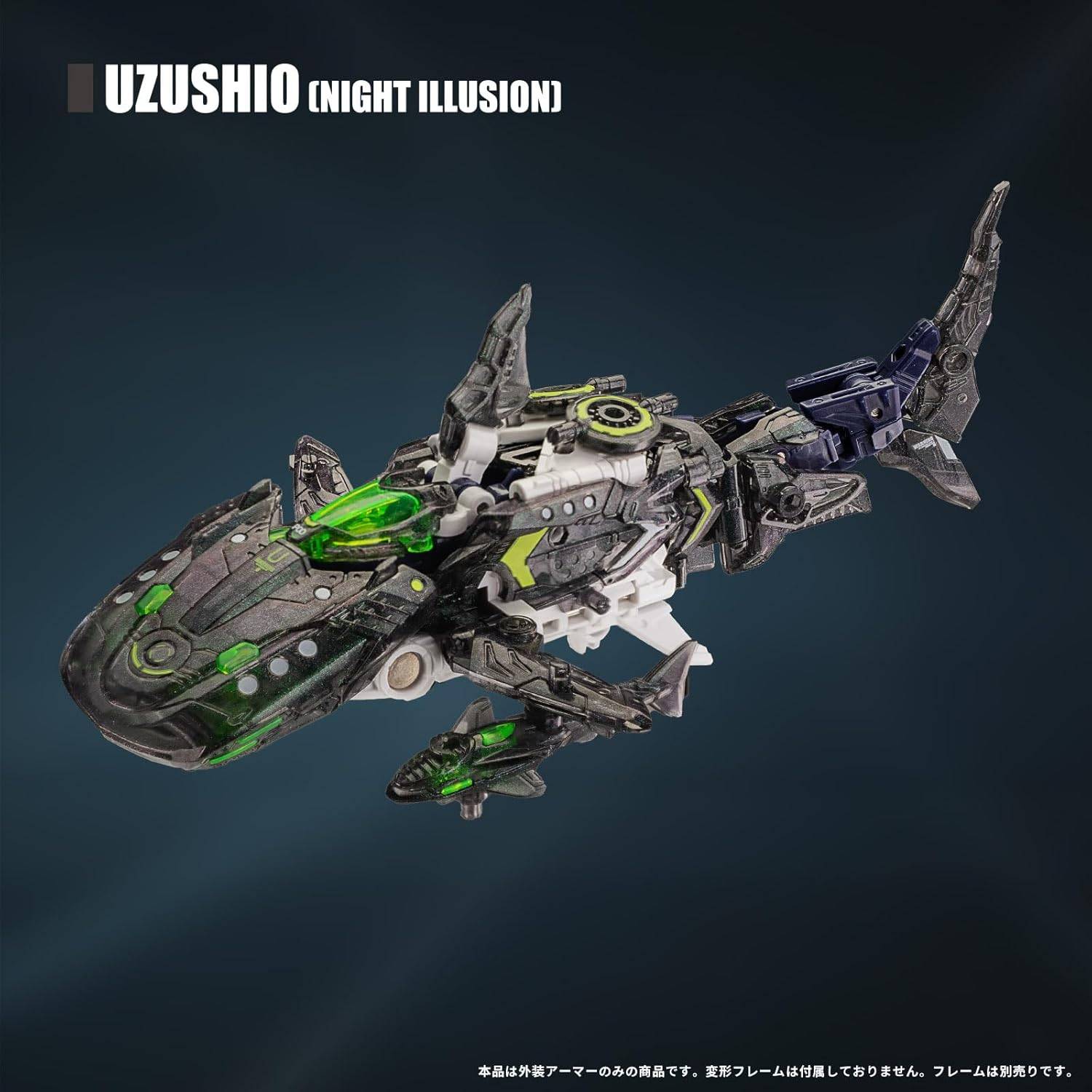 BEASTBOX: Armor Uzushio - Night Illusion Ver. BEASTDRIVE BD-06 [52Toys ...