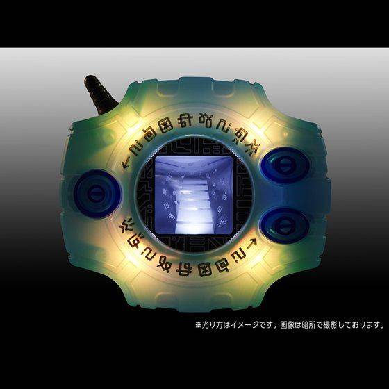 Digital Monster Digimon - Complete Selection Animation Digivice 1999 ...