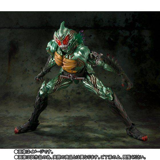 Kamen Rider Amazon Omega Limited Edition [S.I.C.] - Nin-Nin-Game.com