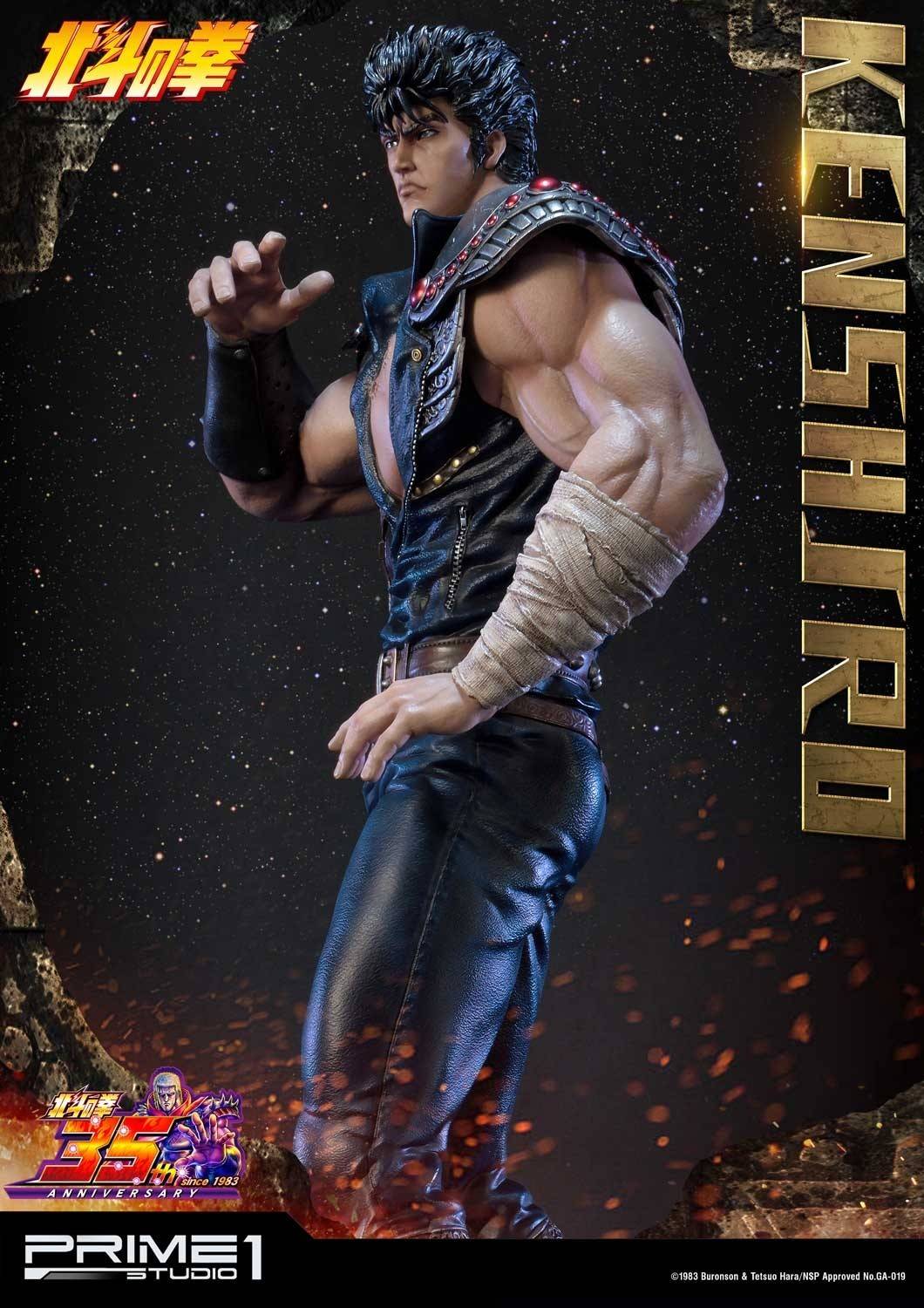 Hokuto no Ken - Kenshiro [Premium Masterline / Prime 1 Studio] - Nin ...
