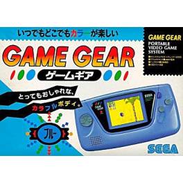 Buy Game Gear Blue - used good condition (Game Gear Japanese import ...