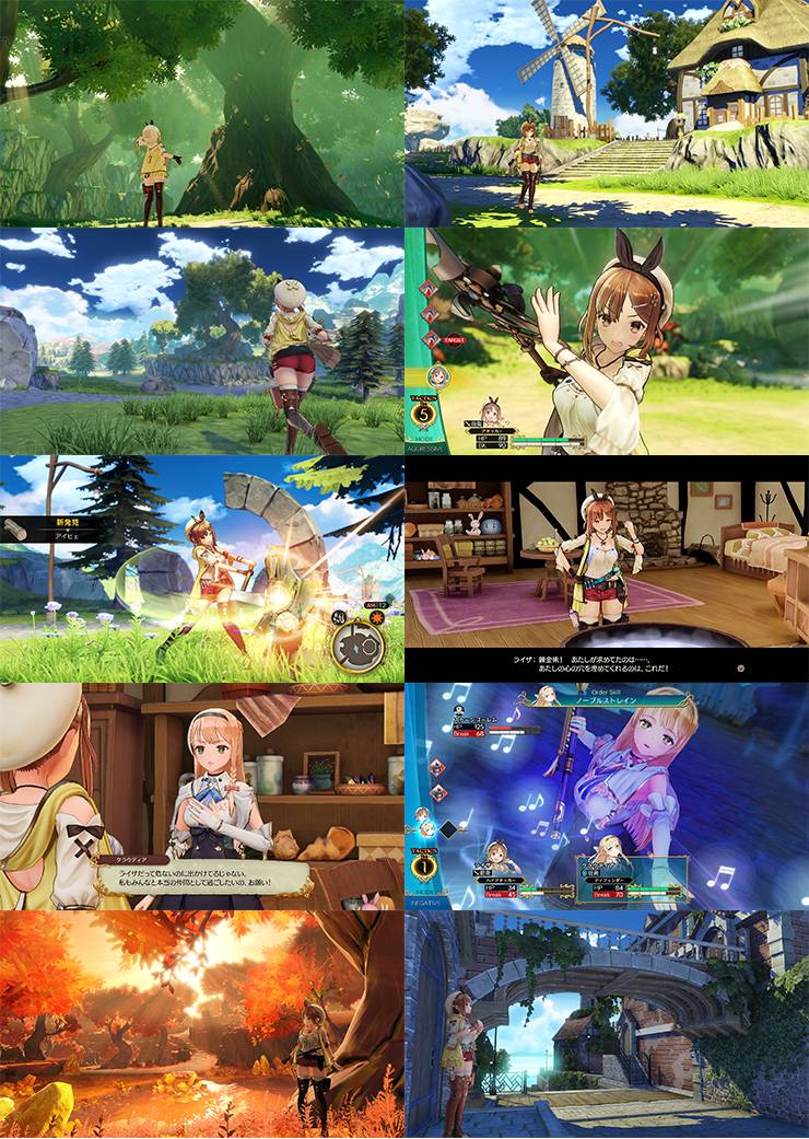 Atelier Ryza -Tokoyami no Jo-oh to Himitsu no Kakurega- Premium Box ...